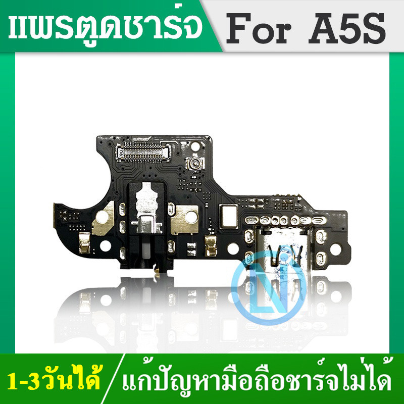 USB แพรตูดชาร์จ OPPO A5S อะไหล่สายแพรตูดชาร์จ แพรก้นชาร์จ （ได้1ชิ้นค่ะ ...