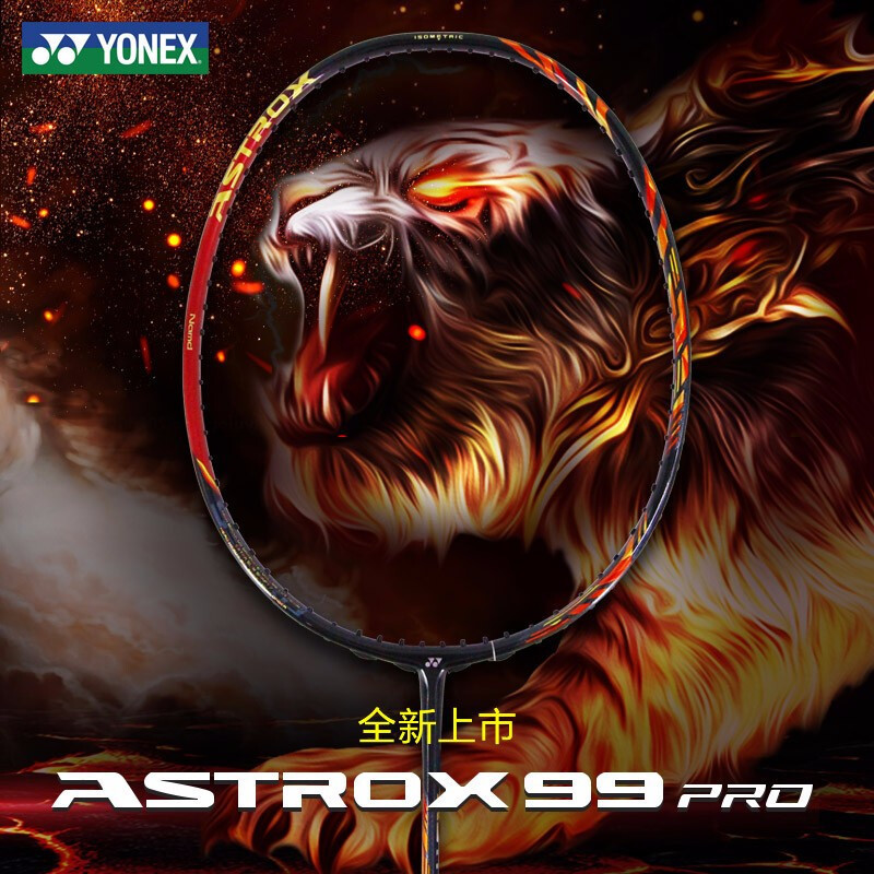 Yonex ASTROX 99 PRO ไม้แบดมินตัน คาร์บอน สีแดง | Shopee Thailand