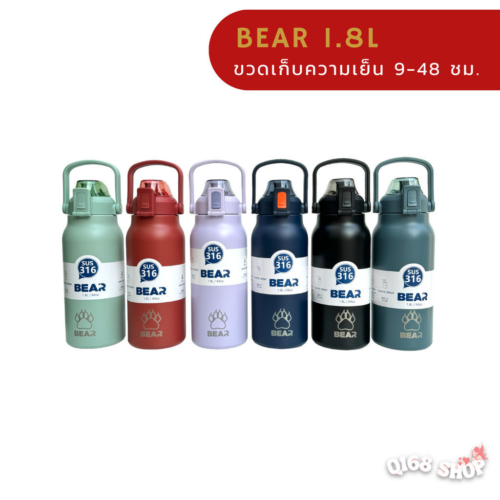 【COD】BEAR 2024 ใหม่ 1.8L/64oz สแตนเลส 316 กระติกน้ำร้อน พร้อมที่จับ ใส่ ...