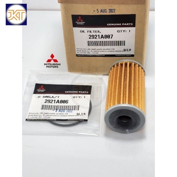 จัดส่งไว แท้ศูนย์ กรองเกียร์ออโต้ CVT+โอริง Mitsubishi Mirageมิราจ ...