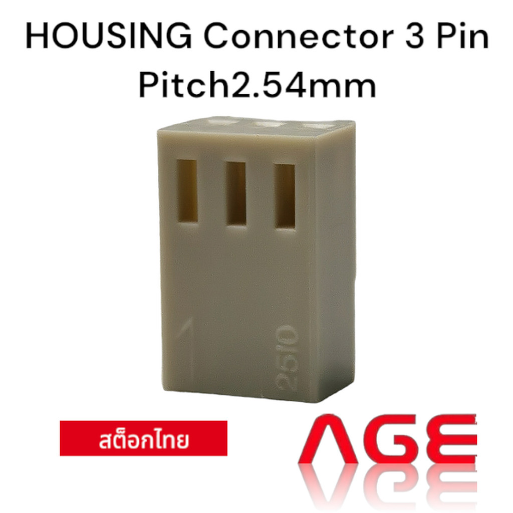 HOUSING Connector 3 Pin Pitch 2.54mm | Shopee Thailand