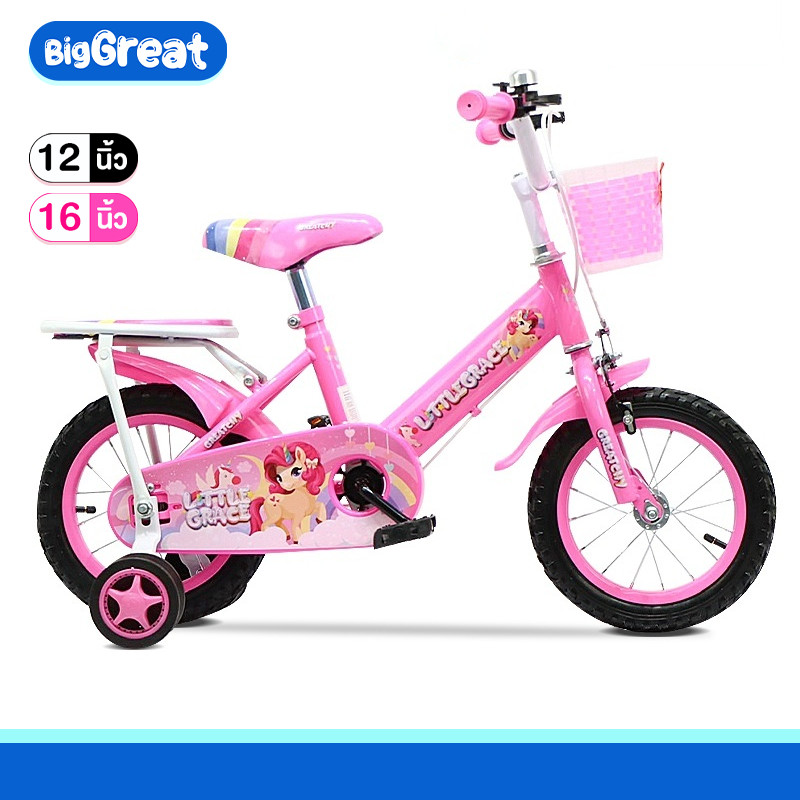 จักรยานเด็ก รถจักรยาน Litter Grace 12นิ้ว 16นิ้ว ตะกร้าหน้ารถ เบาะซ้อน ...