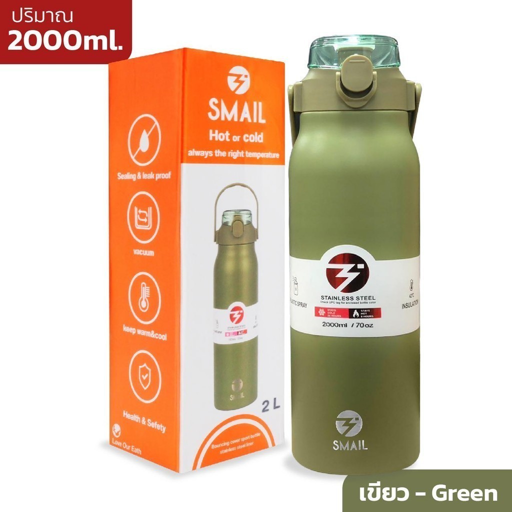 ขวดน้ำเก็บความเย็น 2000ml สเตนเลส316 กระติกน้ำสแตนเลส 2 ลิตร กระบอกน้ำเก็บอุณหภูมิ ความจุ 2ลิตร ...