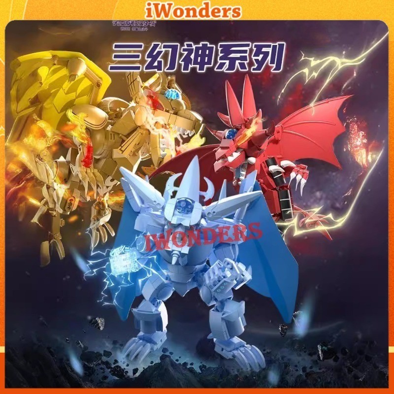 Yu Gi Oh Egyptian God Obelisk Titan Soldier Sky Dragon of Osiris Sun ...