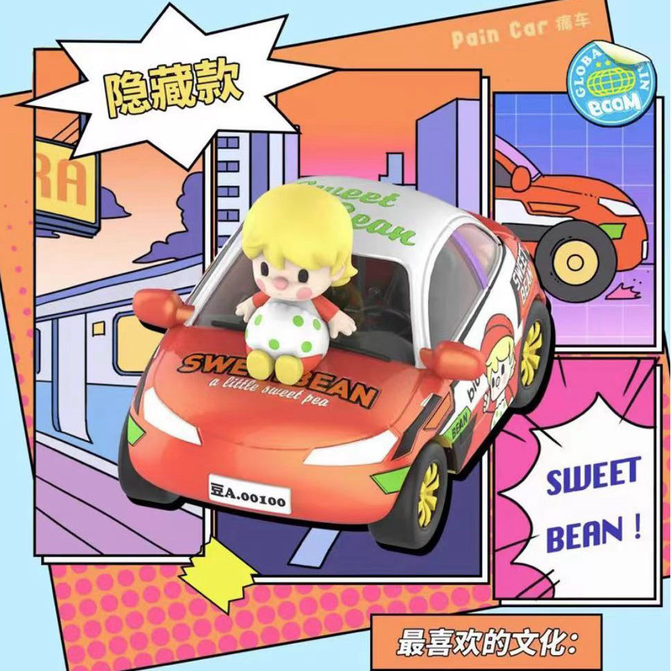 [secret] Popmart POPMART Sweet Bean Akihabara Series Mystery Box Figure ...