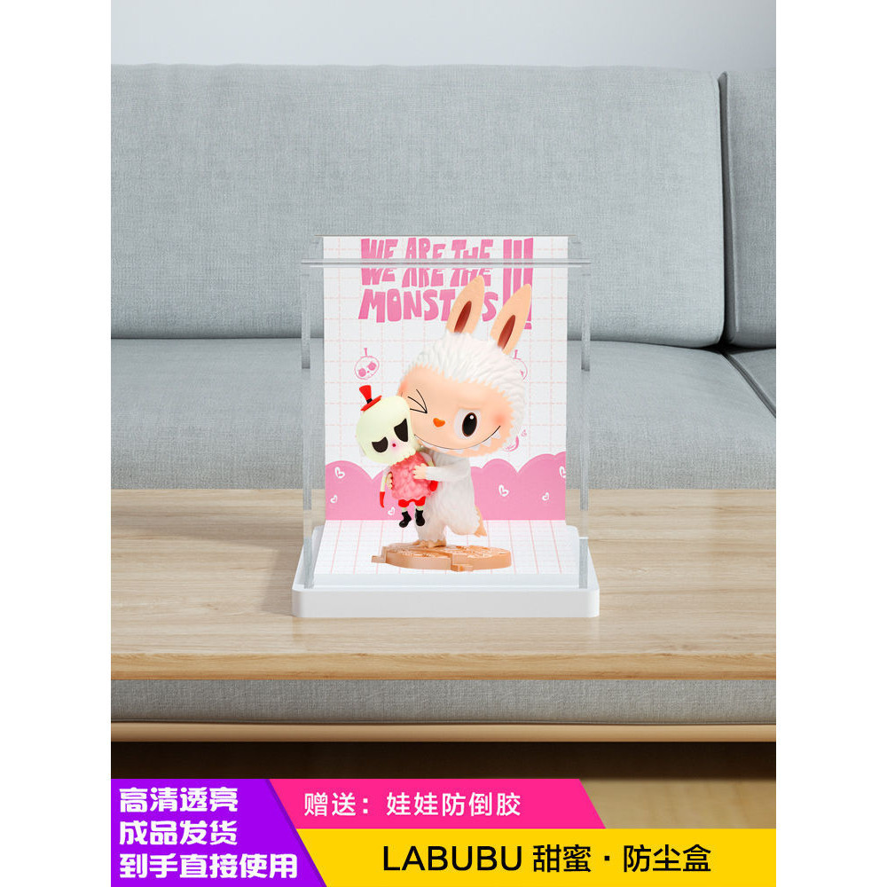 Labubu PopMart PopMart labubu acrylic candy box display case p584 3H45 ...