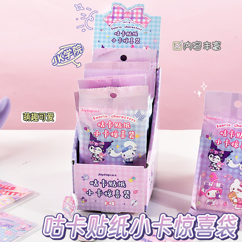 Yuemu JK Preppy Photocard Surprise Bag Badge Card สติกเกอร์วาดการ์ด ...