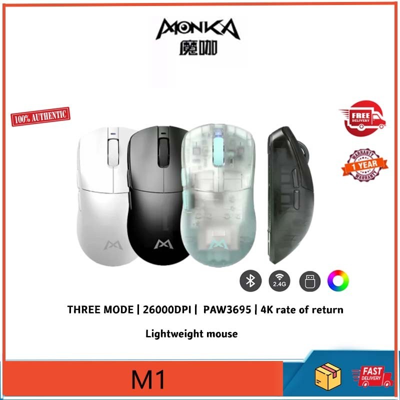 Monka M1 ไร้สายสามโหมดเกมเมาส์ 2.4g บลูทูธ 4kHz วิดีโอเกมแบบมีสาย 3395 น้ําหนักเบาประสิทธิภาพสูง ...