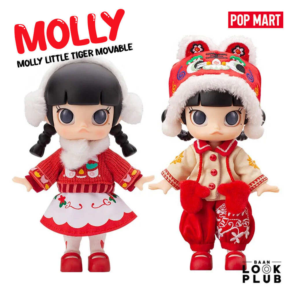 [ Pop Mart ] Molly BJD : Molly Little Tiger Movable ตุ๊กตาฟิกเกอร์ Art ...