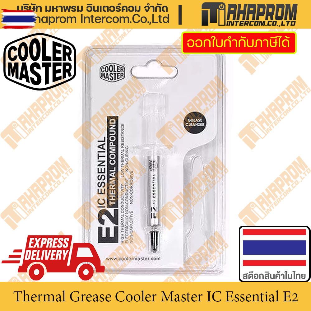 THERMAL GREASE ซิลีโคน COOLER MASTER IC ESSENTIAL E2 เย็นสุดขั้ว | Shopee Thailand
