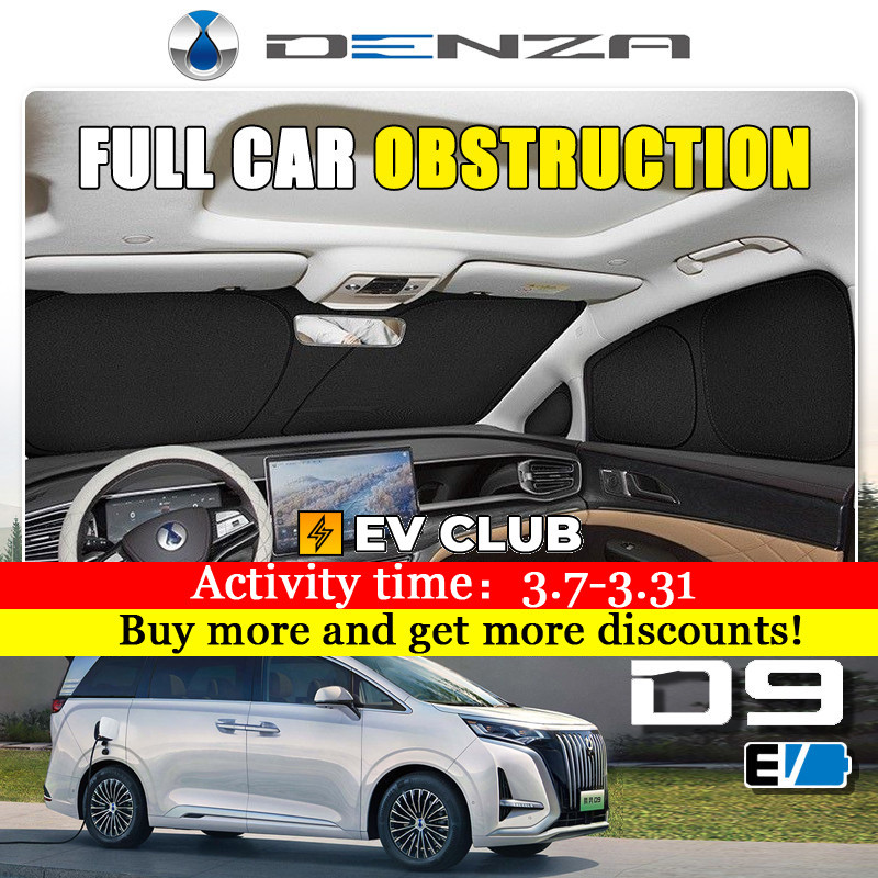 Denza D9 Ev สินค้าเฉพาะทั้งรถความเป็นส่วนตัวบังแดดหน้าต่างการปรับ