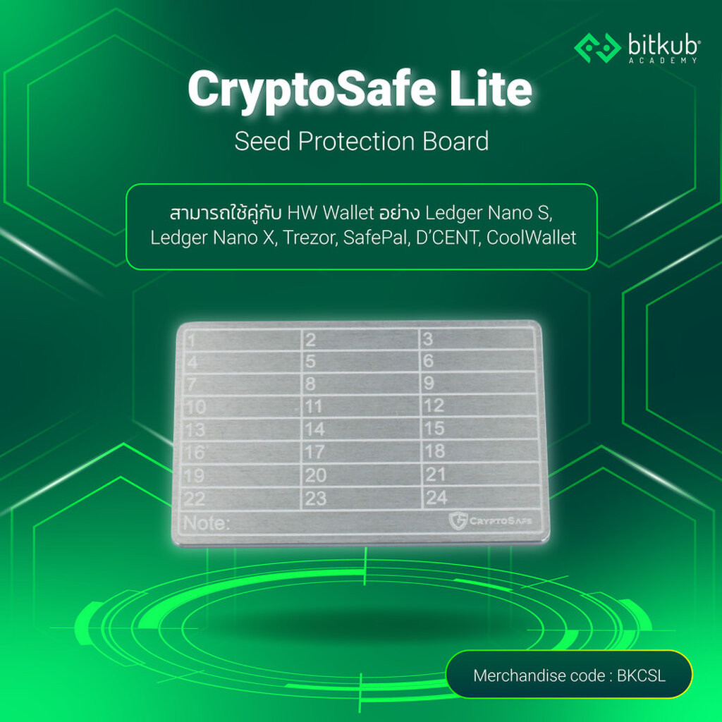 Hardware Wallet - Cryptosafe Lite | Shopee Thailand