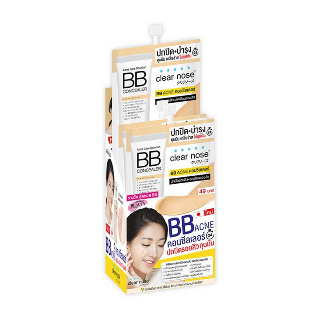 (ยกกล่อง x 6ซอง) บีบีครีม เคลียร์โนส ปกปิด+บำรุง Clear Nose BB Acne | Shopee Thailand
