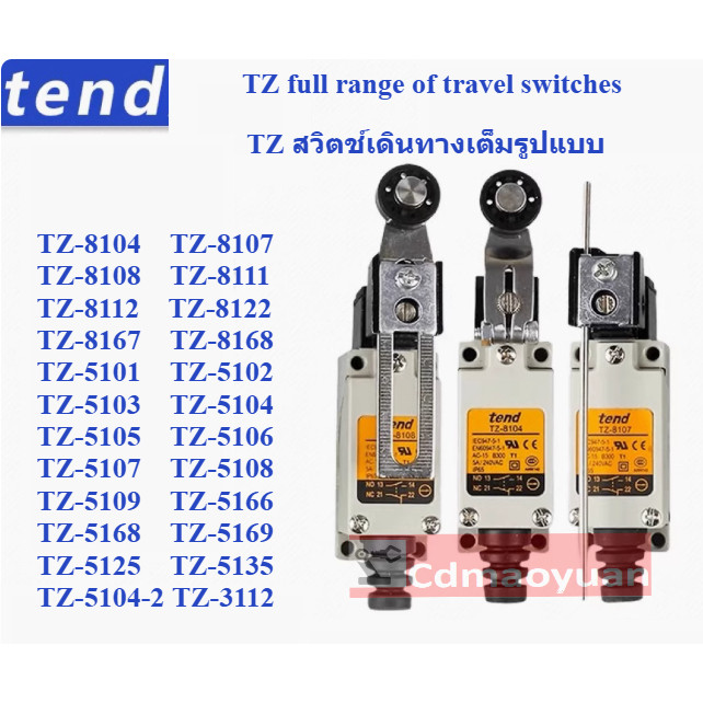 Tendสวิตช์จํากัดจังหวะ TZ-8104-8107-8108-8111-8112-8122-8166-8167-8168-8169 | Shopee Thailand