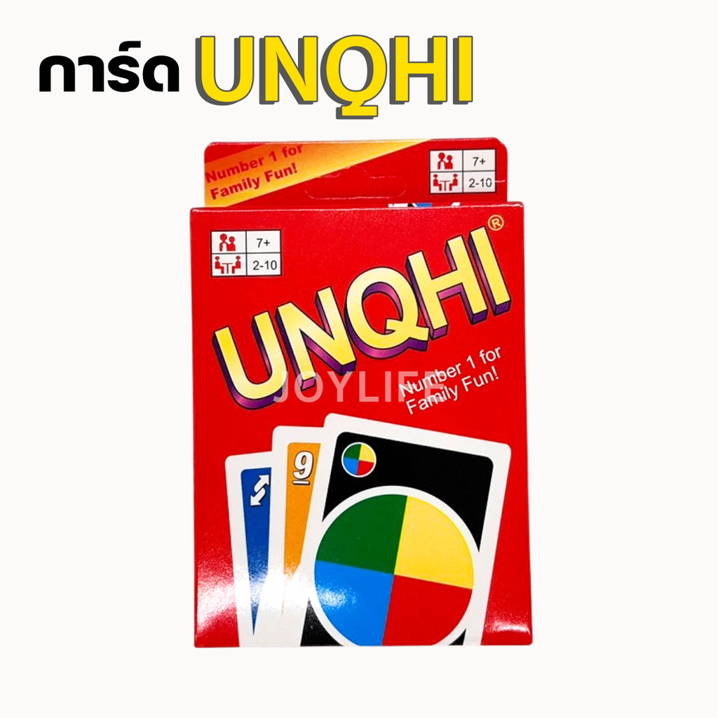ไพ่อูโน่ UNQHI การ์ดเกม 108ใบ ลายเยอะ | Shopee Thailand