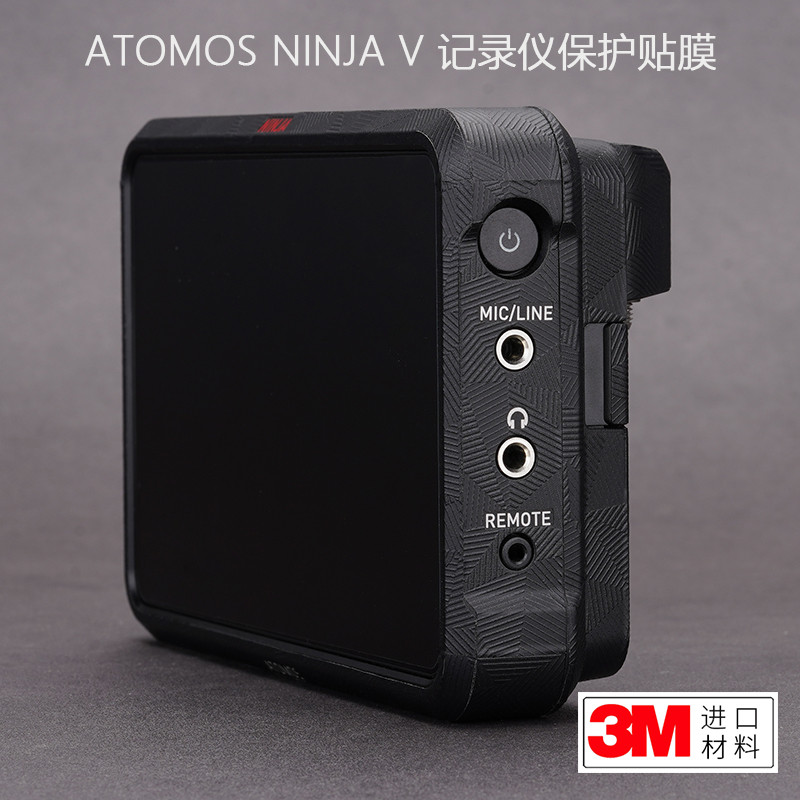 เหมาะสําหรับ ATOMOS ATOMOS Ninja Ninja V Recorder ฟิล์มป้องกันสติกเกอร์ ...