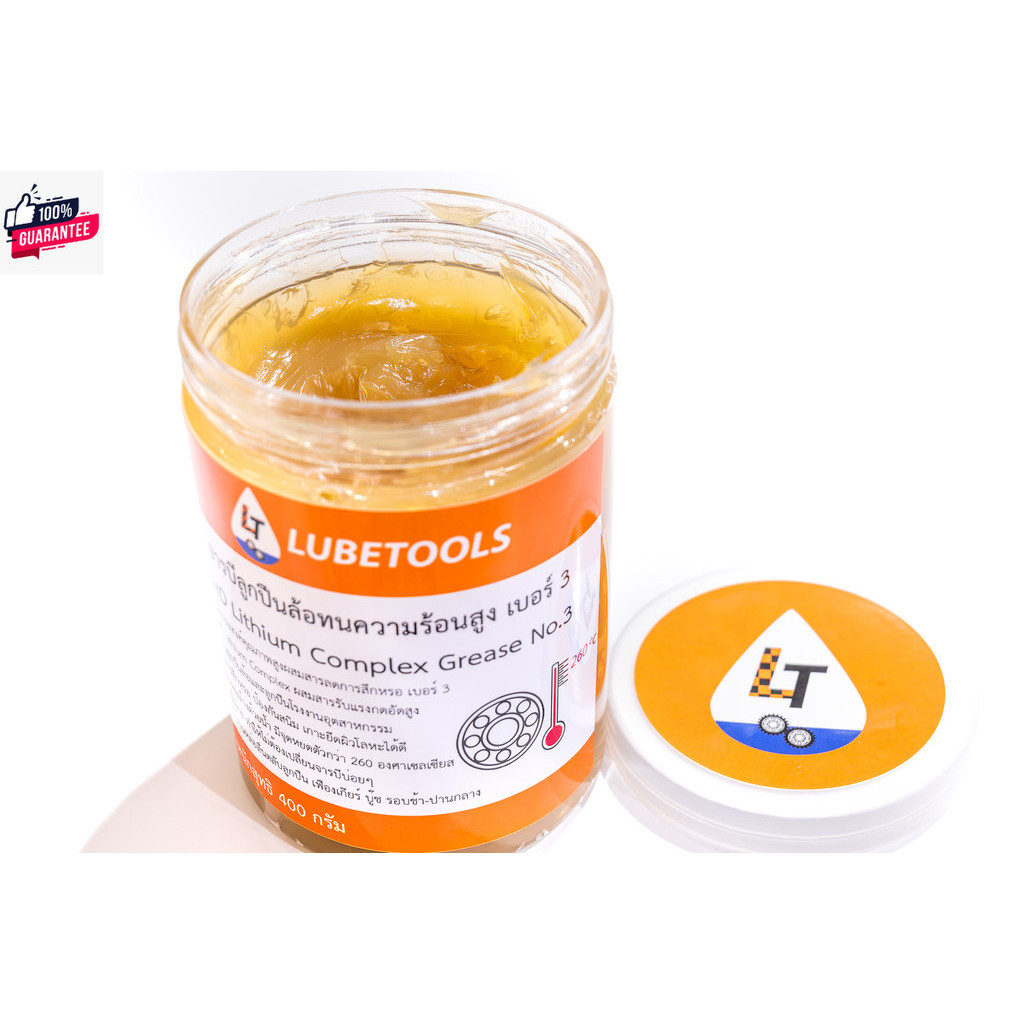 จารีลูกปืนล้อ ลิเธียมคอมเพล็ก ทนความร้อน สูง LT 400 g NLGI 2 เอร์ 3 ...
