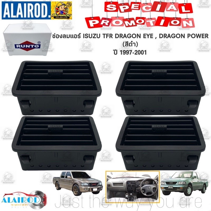 RUNTO ช่องลมแอร์ ISUZU TFR DRAGON EYE , DRAGON POWER (สีดำ) ปี 1997-2001 | Shopee Thailand