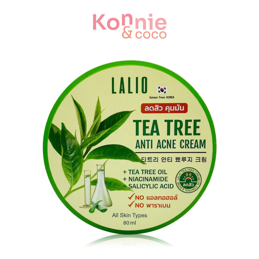 Lalio Tea Tree Anti Acne Cream 80ml ลาลิโอ ครีมบำรุงผิวหน้าเพื่อช่วย ...