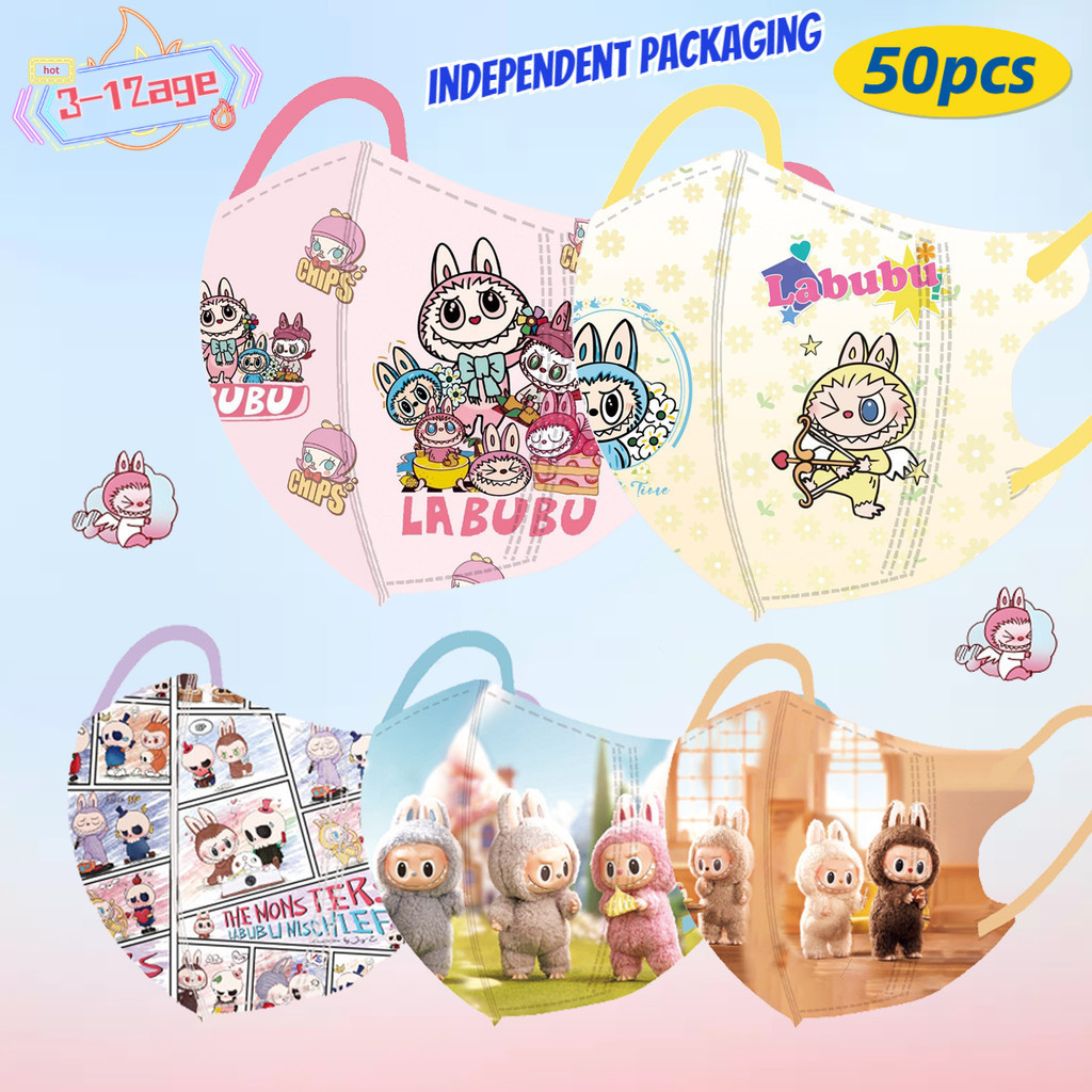 ใหม่ Labubu 50 ชิ้นหน้ากากเด็กน่ารัก Labubu พิมพ์หน้ากาก 3-12 ปีเด็ก POP MART ตัวอักษรหน้ากาก ...