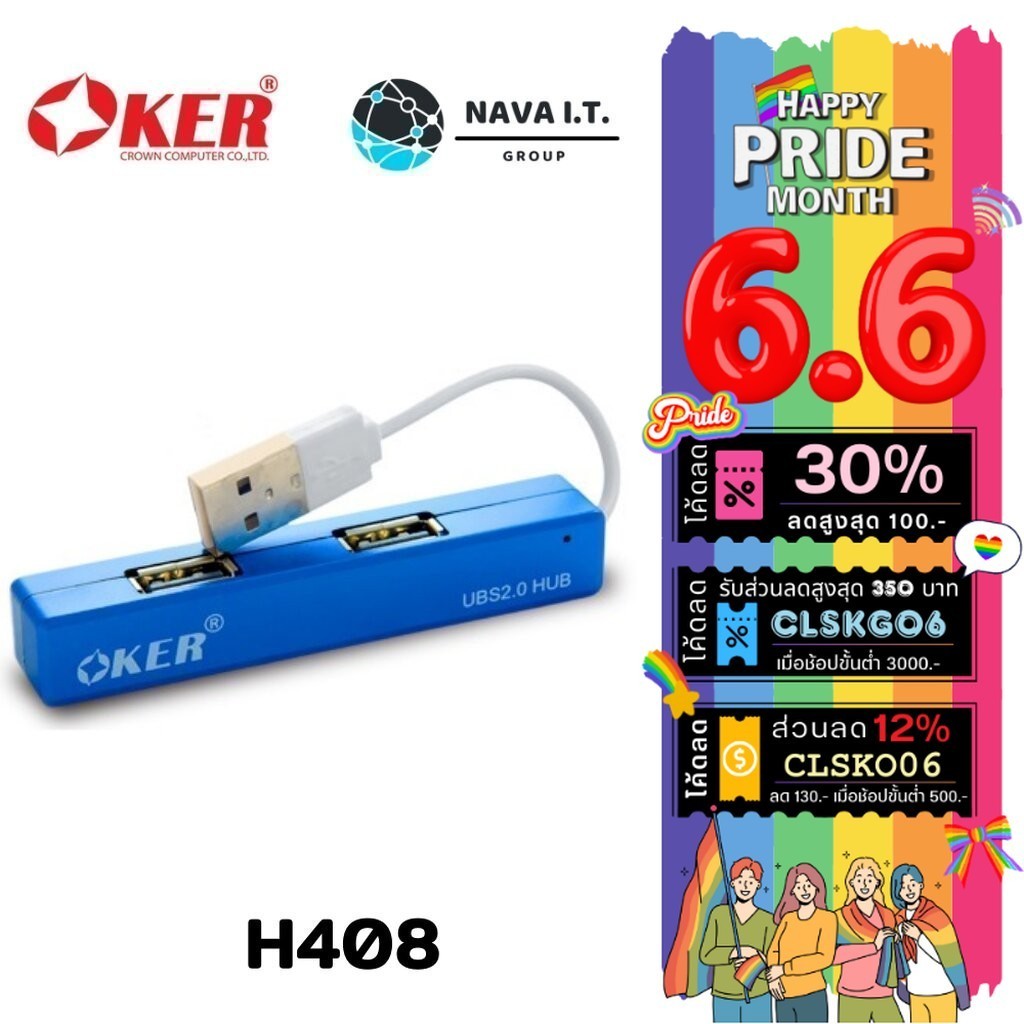 🛵มีส่งด่วน💨 OKER H-408 BLUE 4 PORTS USB HUB V2.0 รับประกัน 1ปี | Shopee Thailand