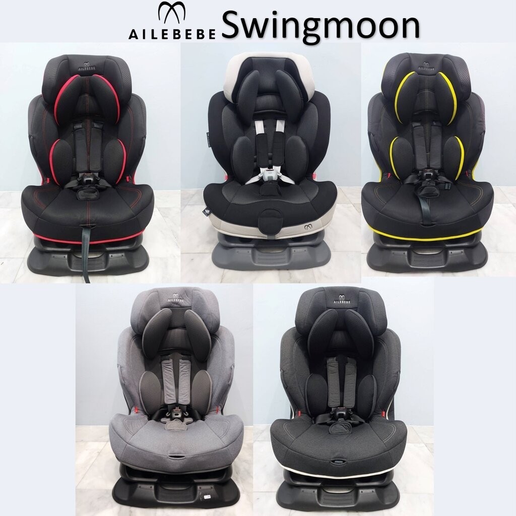 คาร์ซีทสำหรับเด็ก 1-7 ขวบ Ailebebe Swingmoon **มือสอง อะไหล่แท้ ไม่มีตำหนิ ทำความสะอาดฆ่าเชื้อ ...