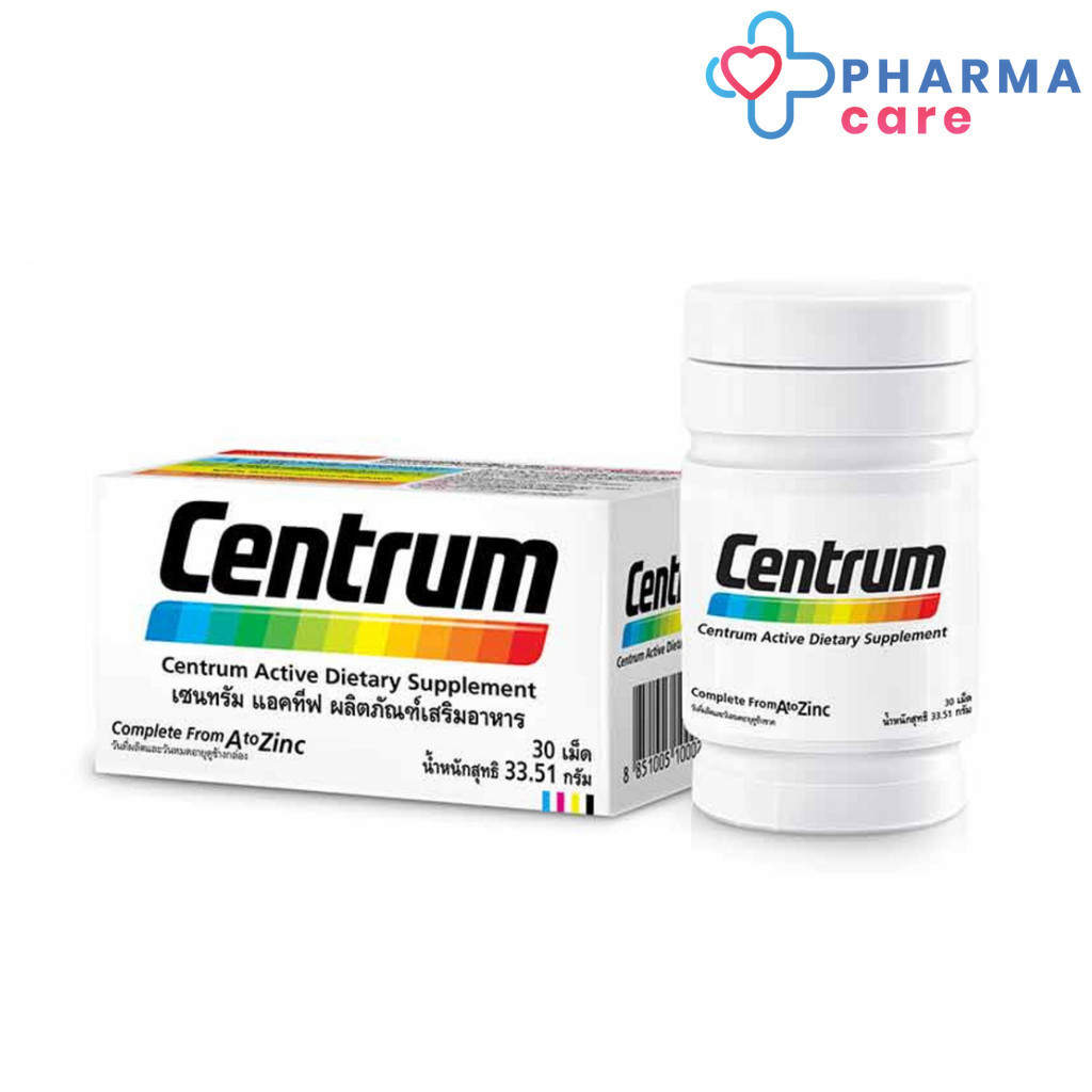 (รุ่นใหม่ หมดอายุ 12/03/2026) CENTRUM ACTIVE DIETARY SUPPLEMENT 30TABS ...