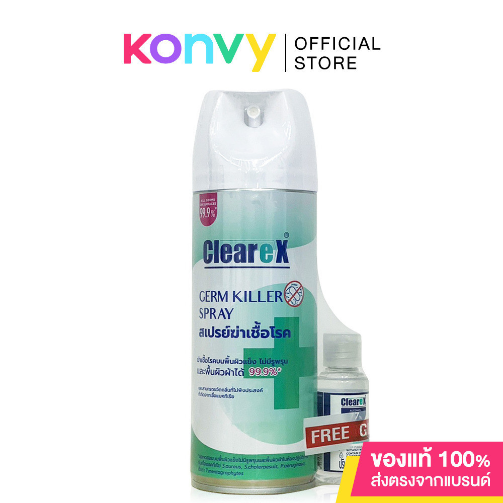 Clearex Germ Killer Spray 320ml [Free Clearex Hand Sanitizer 30ml ...
