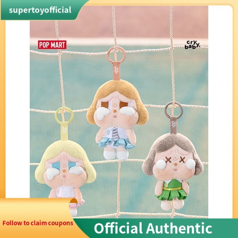 Popmart POPMART CRYBABY Sunset Series จี ้ ตุ ๊ กตากล ่ องลึกลับน ่ า ...