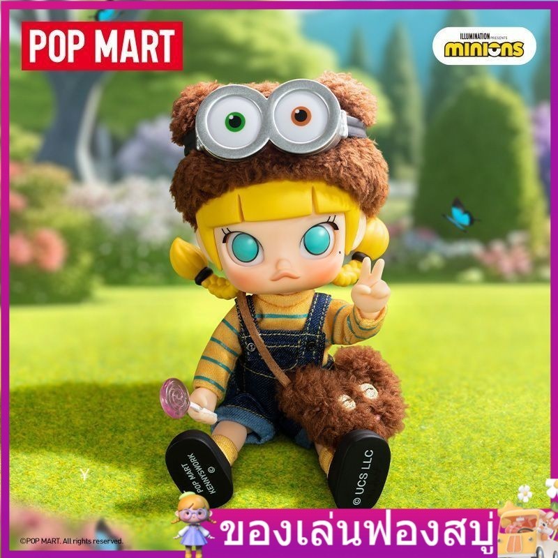 Pop Mart MOLLY BOB & TIM Action Figure ตุ๊กตาน่ารักอินเทรนด์ของขวัญ ...