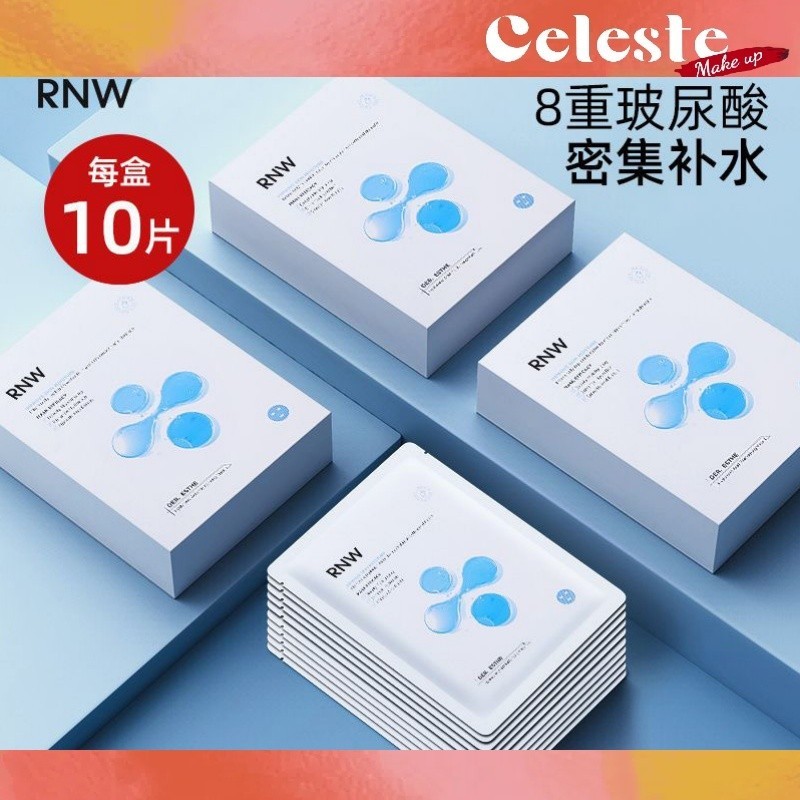 [30 ชิ้น] RNW Mask Face Mask Centella Hyaluronic Acid Ceramide Facial ...