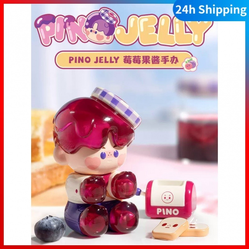 【ของแท้】POPMART Pino Jelly Berries Jam Limited Figure Pop Mart Official ...