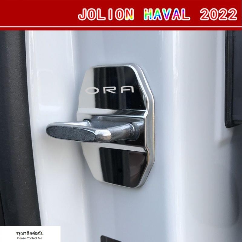 ORA Good Cat 2022） ORA 2021 Good Catเหมาะสำหรับ Great Wall New Energy ...