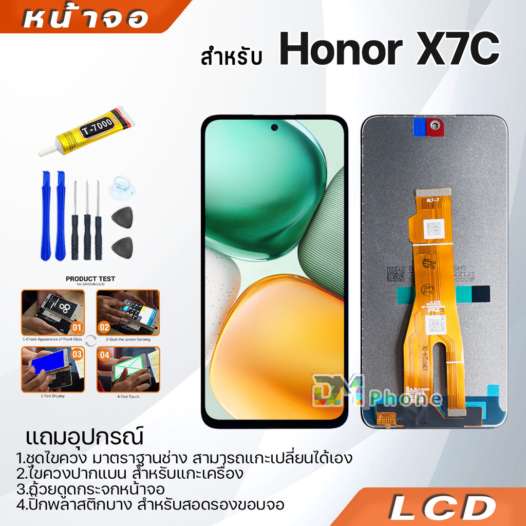 หน้าจอ จอ+ทัช Honor X7C อะไหล่มือถือ อะไหล่ จอพร้อมทัชสกรีน LCD Display ...