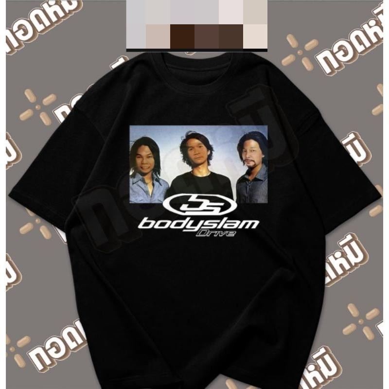 T Shirt "3 Cha bodyslam" Cotton 100% เสื้อยืดคอกลมใส่สบาย | Shopee Thailand
