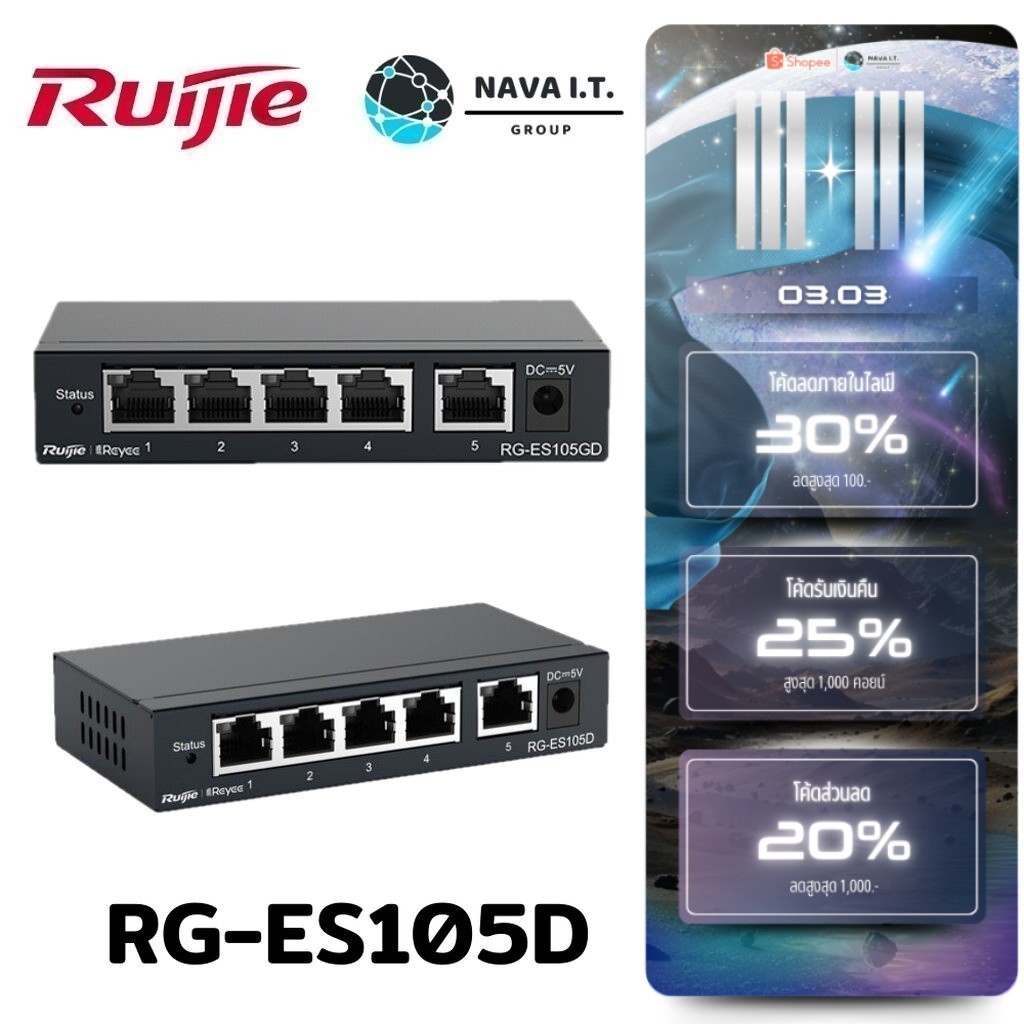 🛵มีส่งด่วน💨 RUIJIE RG-ES105D 5-PORT 10/100MBPS DESKTOP UNMANAGED SWITCH รับประกัน 3ปี | Shopee ...