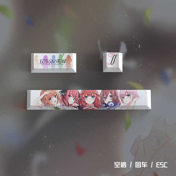 keycap คีย์แคปใส เจ้าสาวแต่งงานดอกไม้ห้าเท่าอะนิเมะสองมิติ Nakano Erno ...