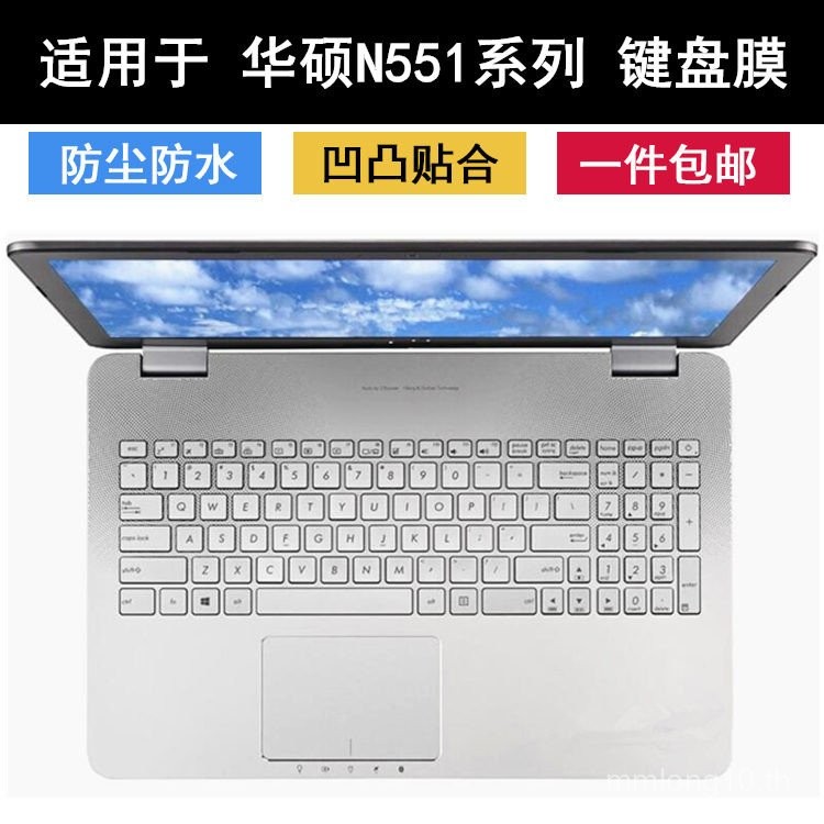 ฝาครอบคีย์บอร์ด ASUS N551 ขนาด 15.6 นิ้ว สำหรับแล็ปท็อป N551J N551JW ...