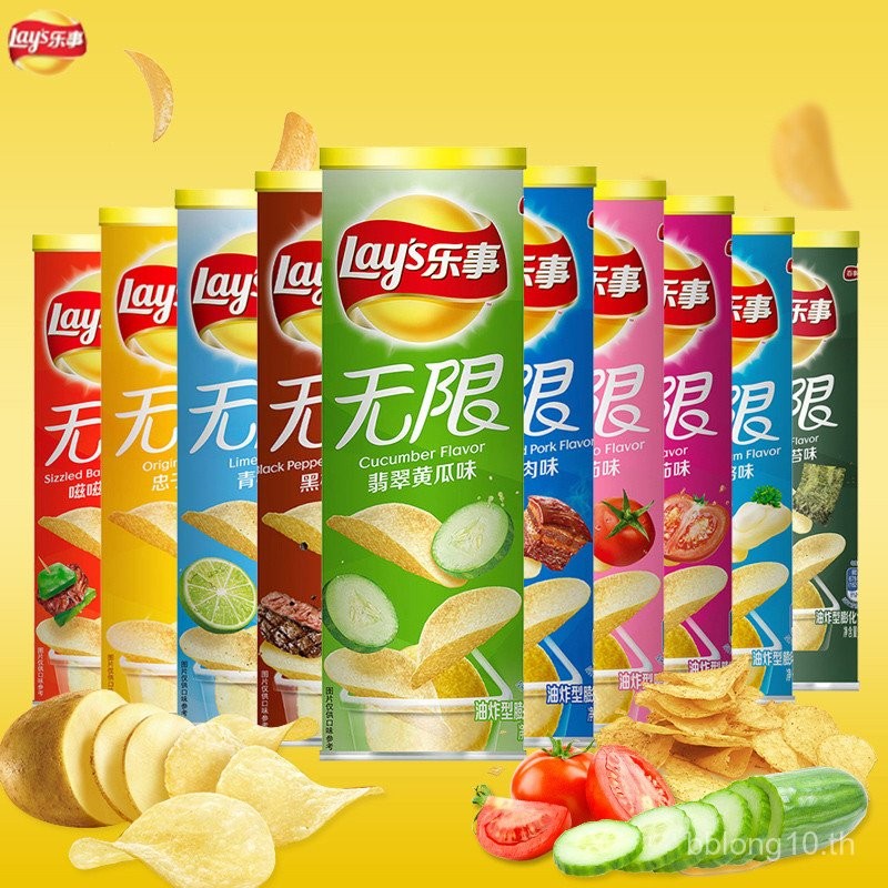 ชิปส์มันฝรั่ง Lay's Unlimited 104g*7 กระป๋อง รสชาติมะเขือเทศ แตงกวา รสชาติเดิม BBQ รสชาติหลาก ...