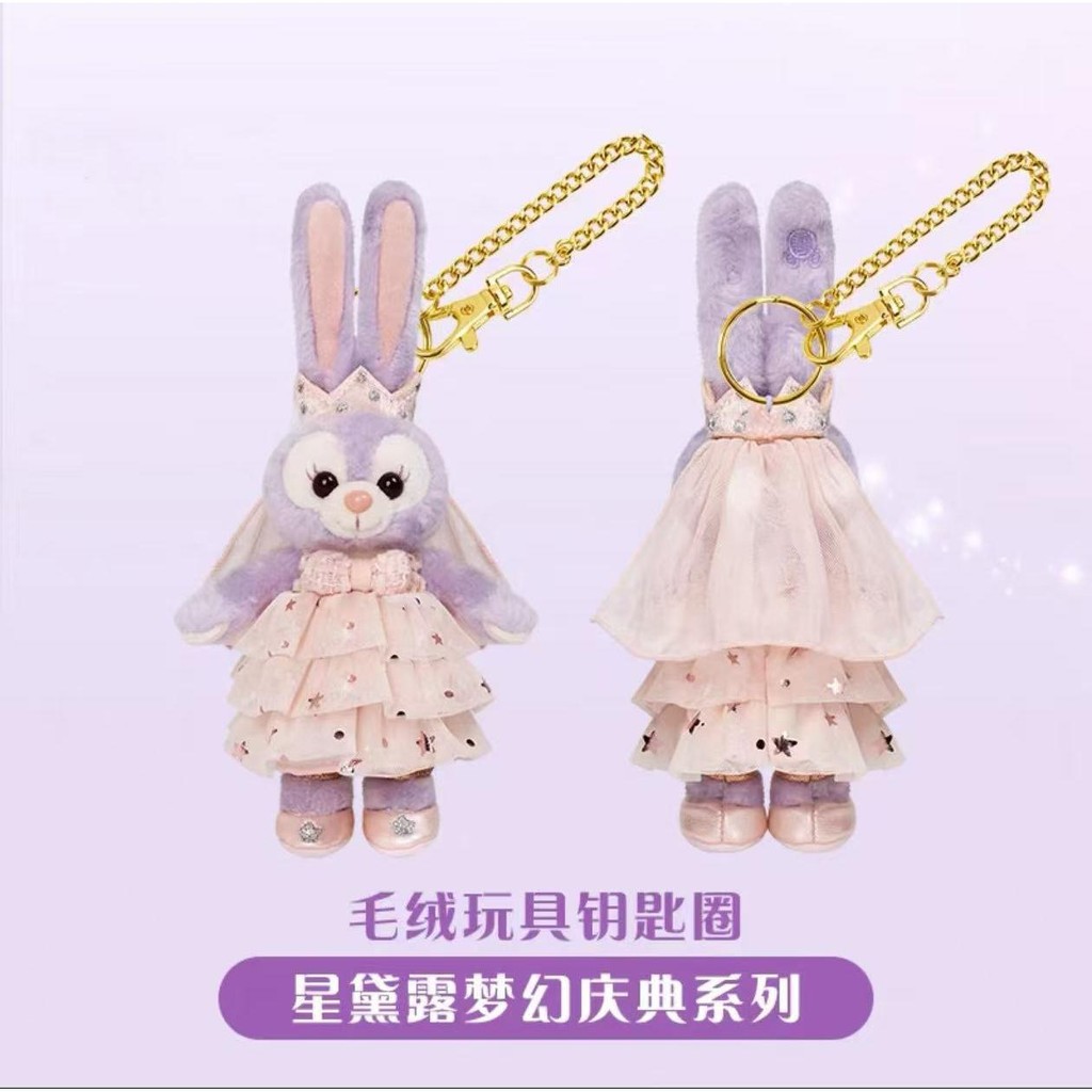 พร้อมสต็อก Shanghai Disney Domestic Daigou Fantasy Celebration Star ...