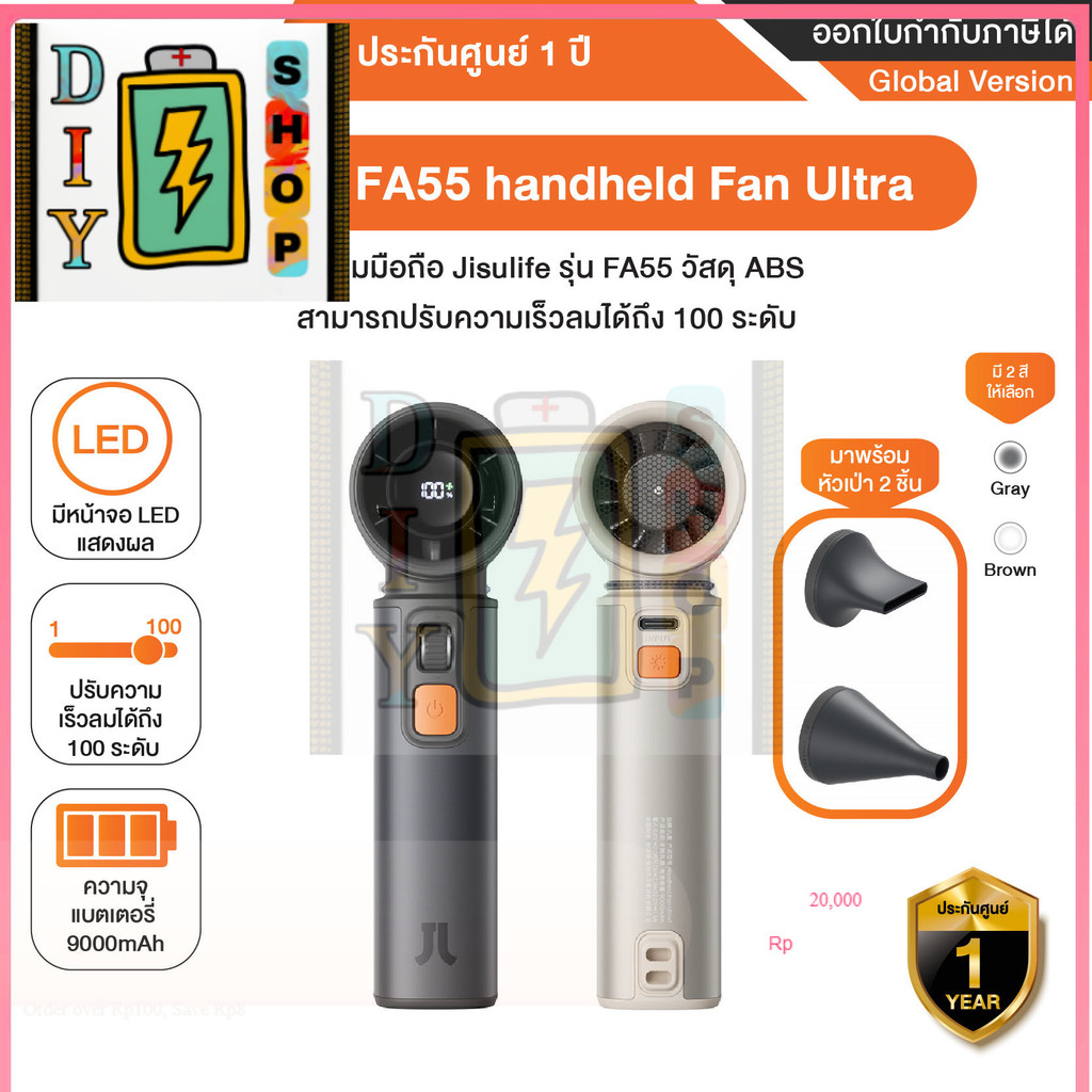[ถูกสุด🇹🇭 ]Jisulife FA55 handheld Fan Ultra พัดลมมือถือ Jisulife รุ่น ...