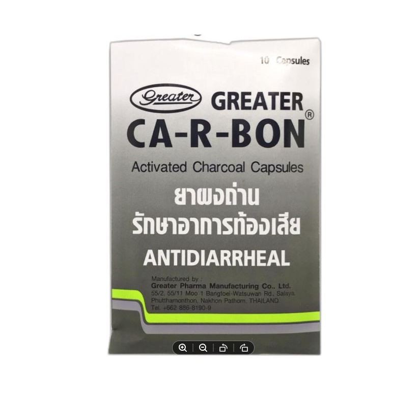 (1แผง)Ca-R-Bon Activated Charcoal Capsules 10 Cap คา อา บอน ผงถ่าน 10 ...
