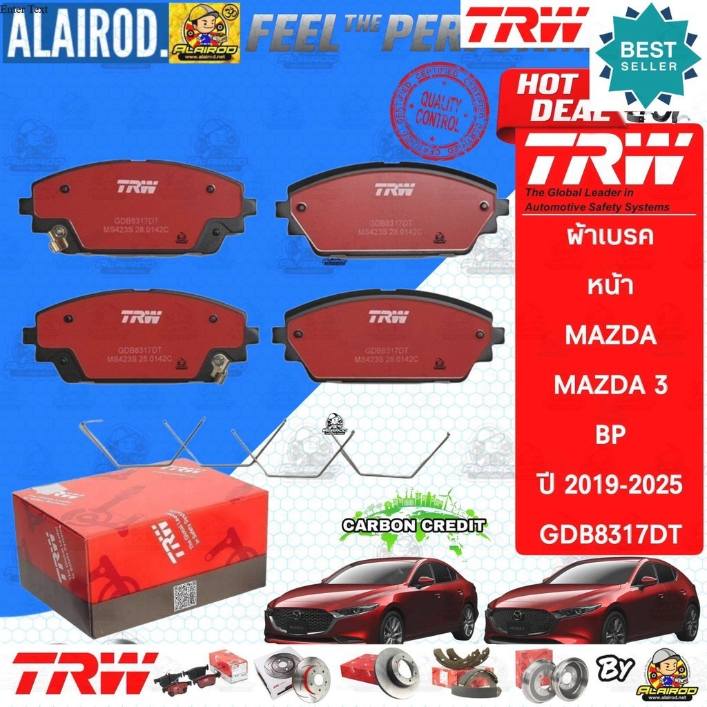 TRW ตัว TOP DTEC ผ้าเบรคหน้า MAZDA 3 MAZDA3 Skyactiv ปี 2015-2018 MAZDA GDB 3592 DT มาสด้า3 ...