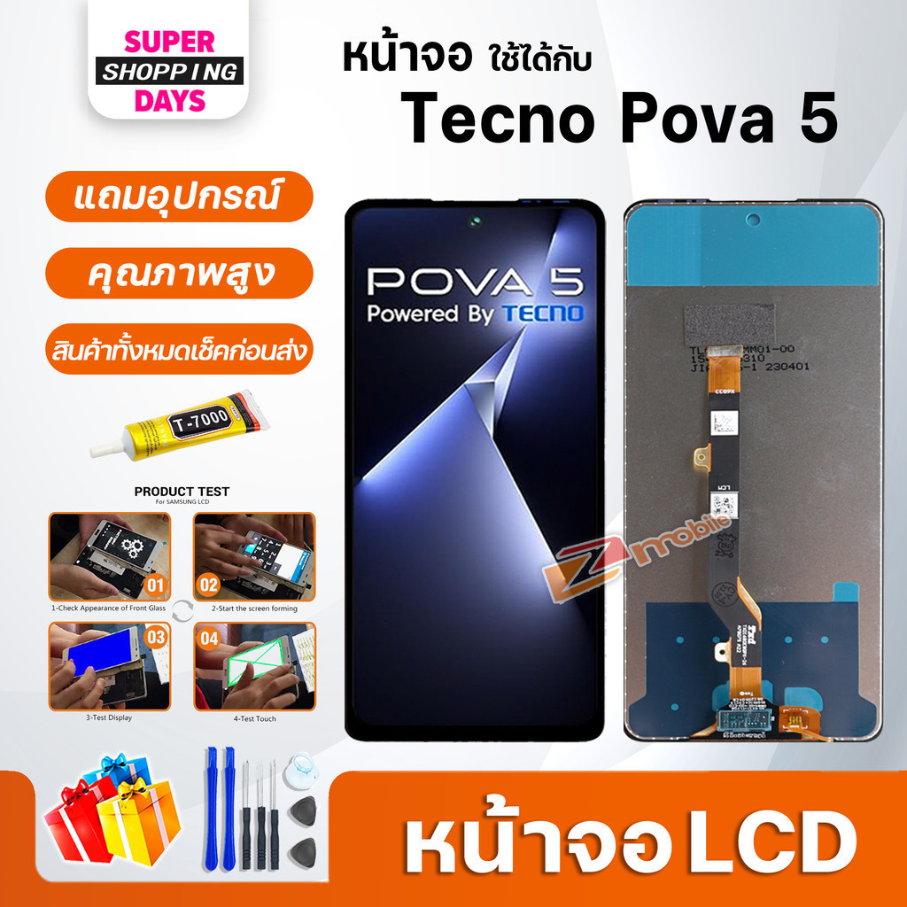 หน้าจอ Tecno Pova 5 จอ+ทัช อะไหล่มือถือ อะไหล่ LCD Display Screen Tecno ...