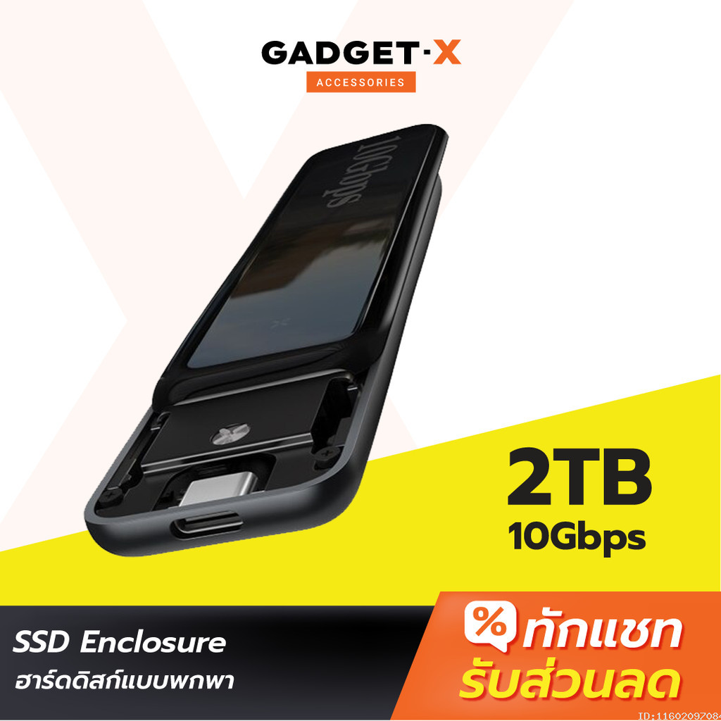[ส่งเร็ว 1 วัน] Baseus SSD Enclosure เคสกล่อง ฮาร์ดดิสก์แบบพกพา SSD ...