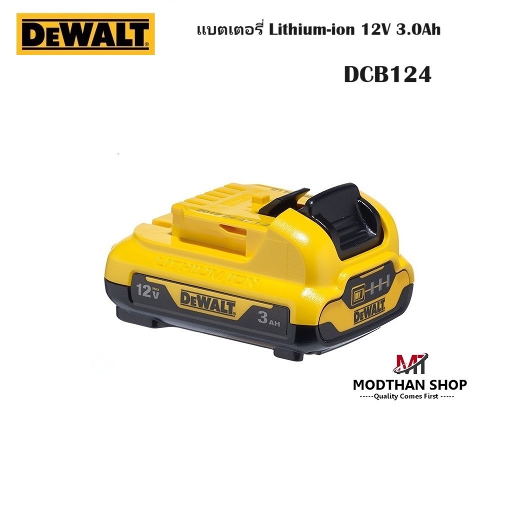 DeWALT แบตเตอรี่ Lithium-ion 12V 3.0Ah รุ่น DeWALT DCB124 | Shopee Thailand