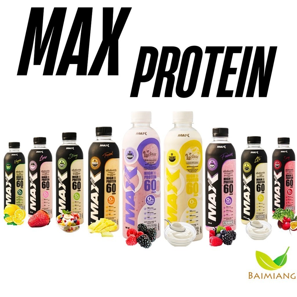 MAX PROTEIN: อกไก่ปั่นพร้อมดื่ม ขนาด500Ml. | Shopee Thailand