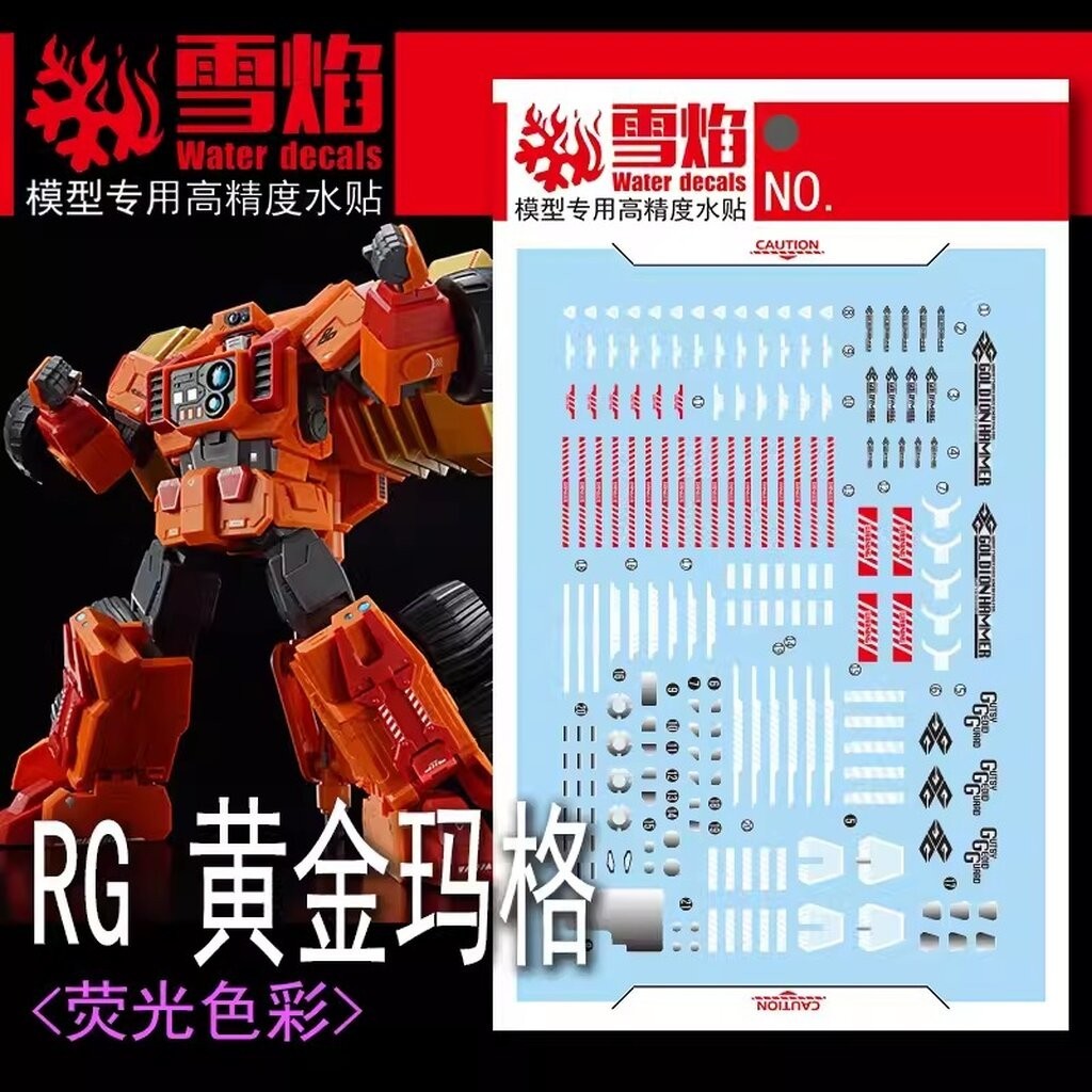 ดีคอลน้ำ RG GOLDYMARG RG-47 Water Decal Fluorescent color สติ๊กเกอร์น้ำ ...