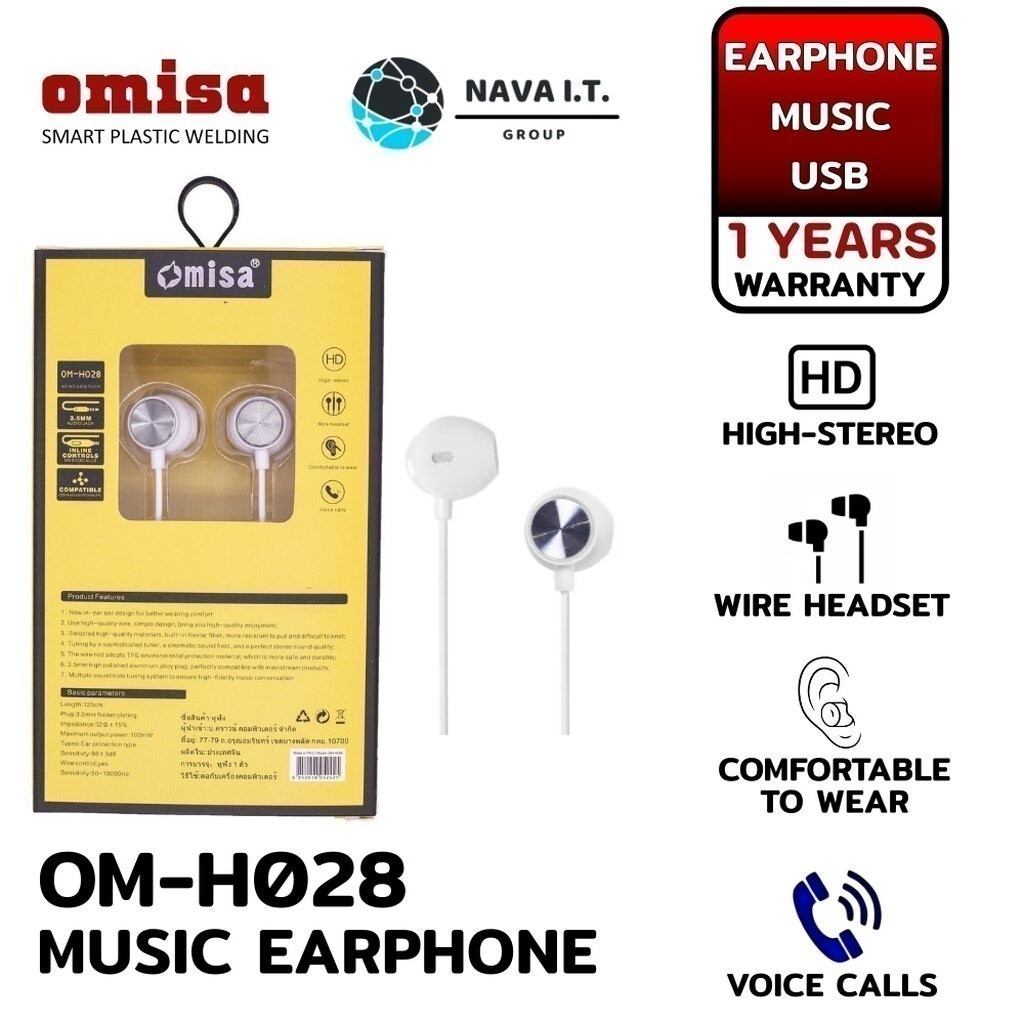 🛵มีส่งด่วน💨 OKER OM-H028 WHITE OMISA MUSIC EARPHONE รับประกัน 1ปี | Shopee Thailand