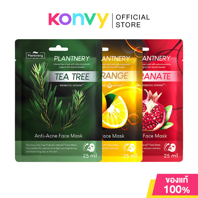 Plantnery Probiotic Intense Face Mask แพลนท์เนอรี่ แผ่นมาสก์ 25ml (Tea ...